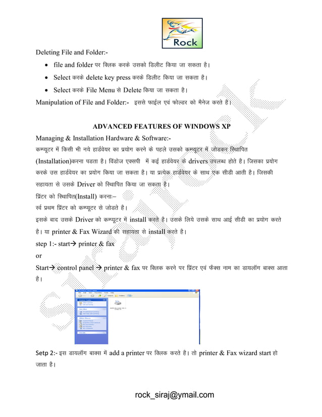 Windows XP Hindi Notes | PDF