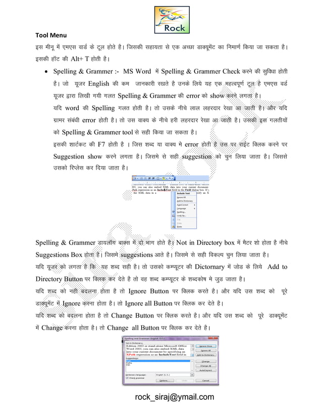 Windows XP Hindi Notes | PDF