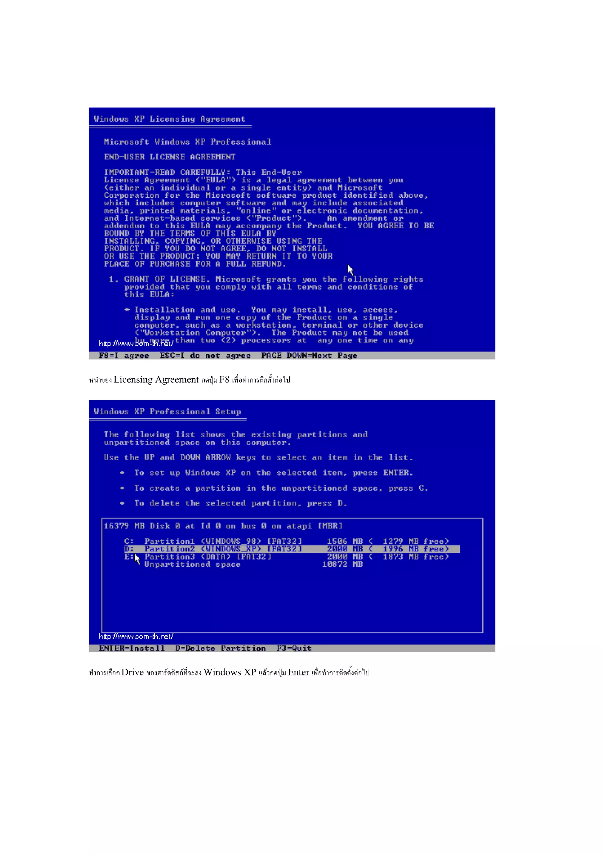 Windows xp installation | PDF
