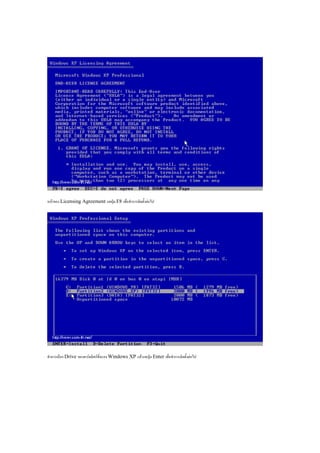 Windows xp installation | PDF | Operating Systems | Computer Software ...