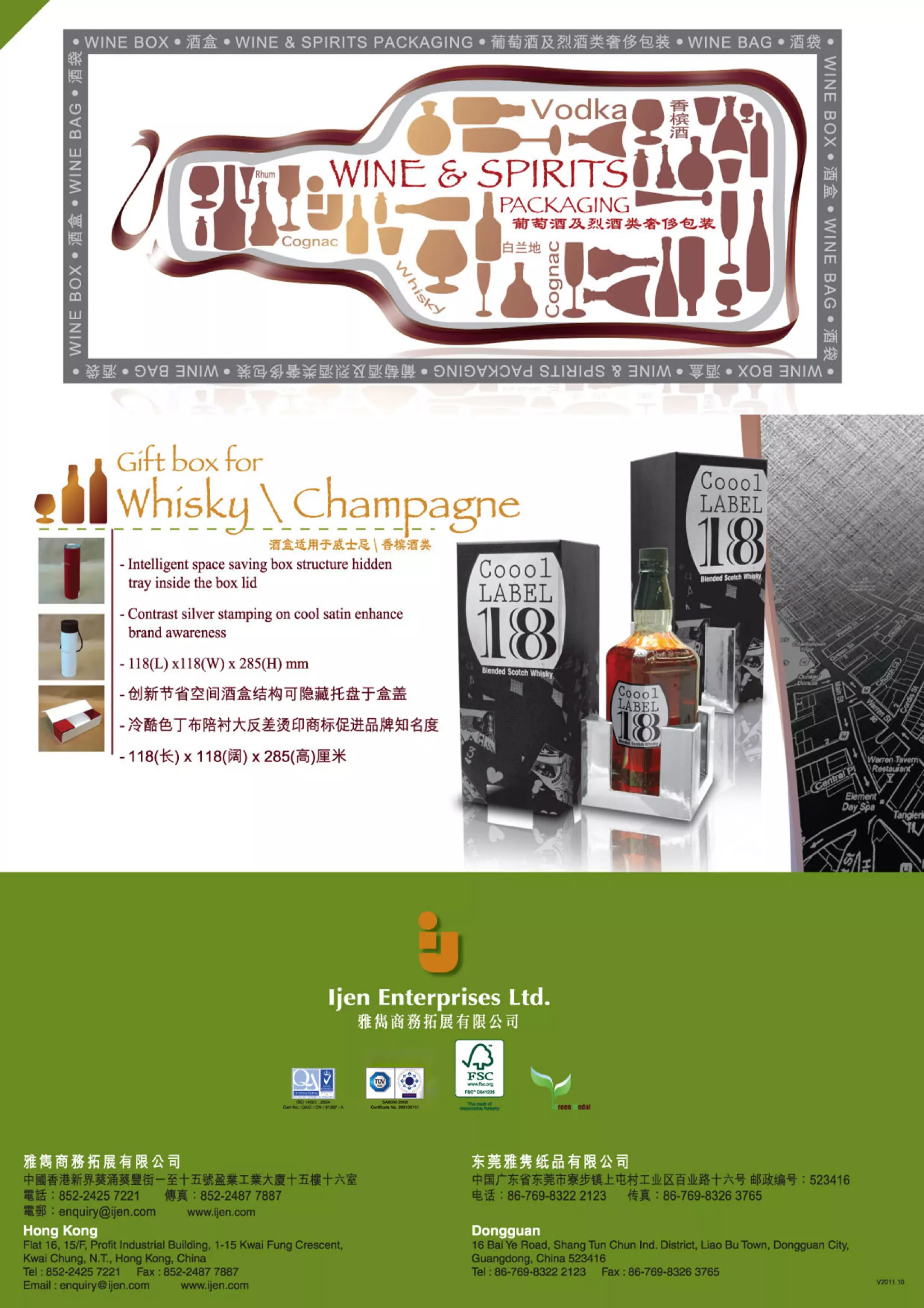 Wine & spirits packaging design references | PDF