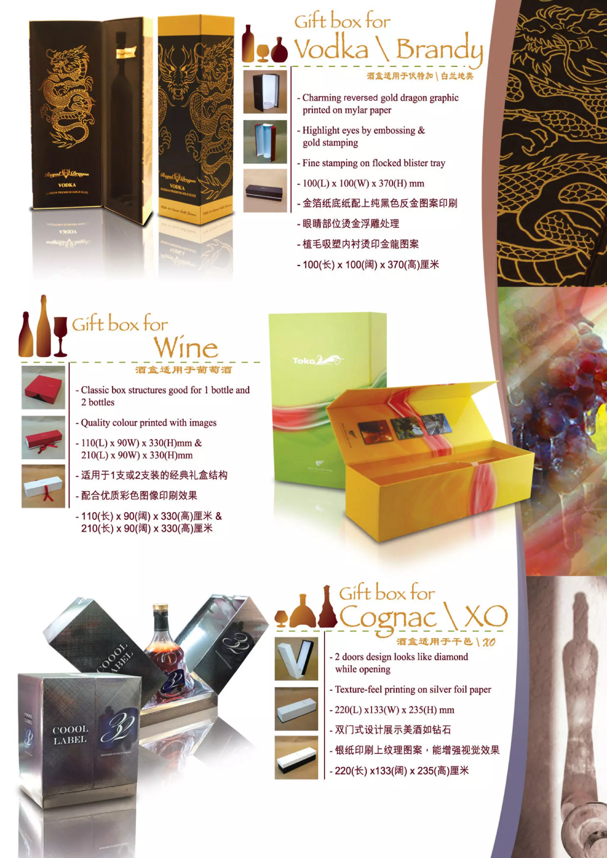 Wine & spirits packaging design references | PDF
