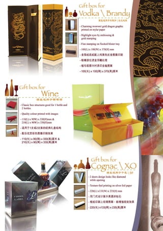 Wine & spirits packaging design references | PDF | Alcoholic Beverages ...