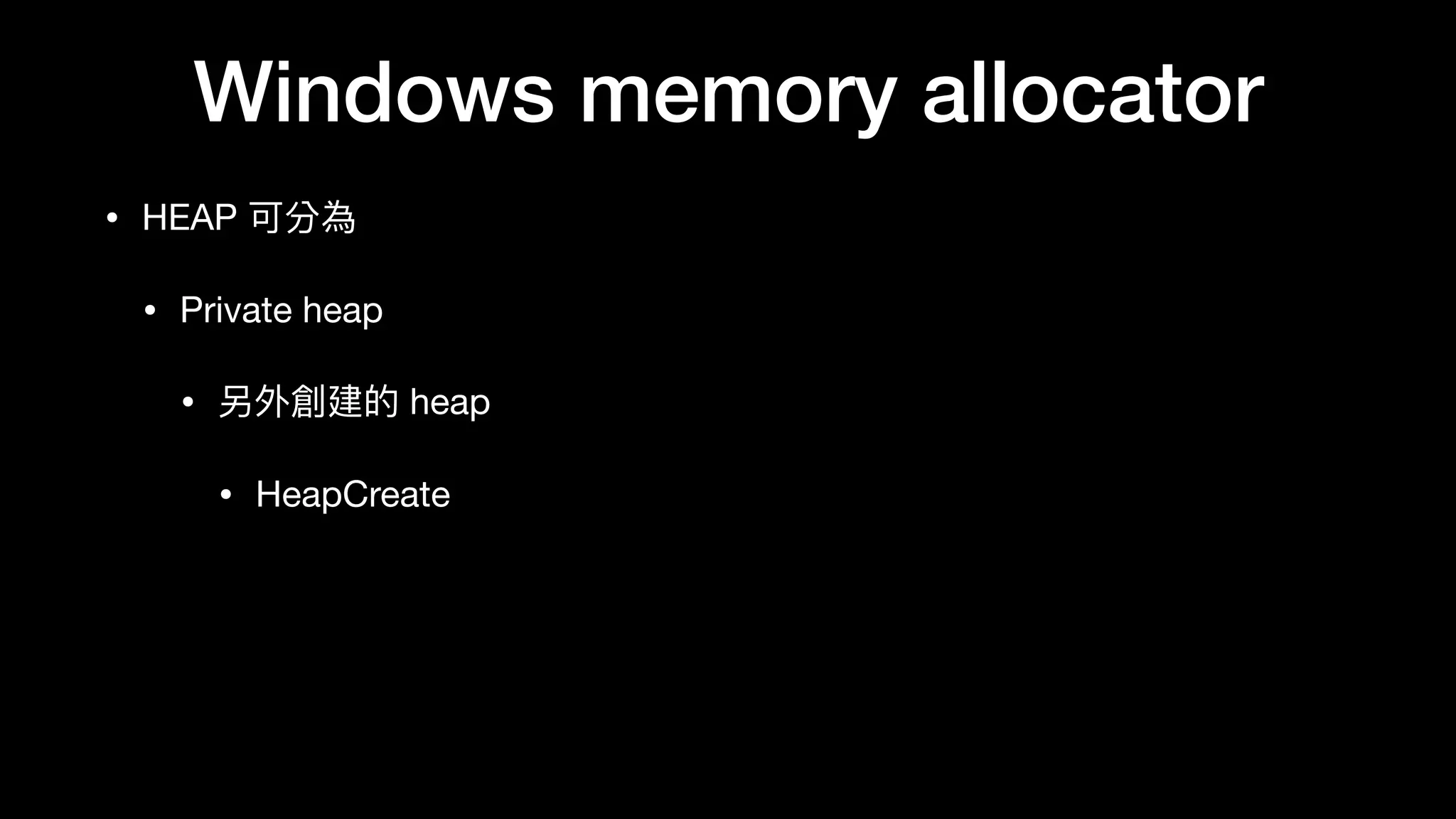 Windows 10 Nt Heap Exploitation (Chinese version) | PDF | Operating Systems | Computer Software ...