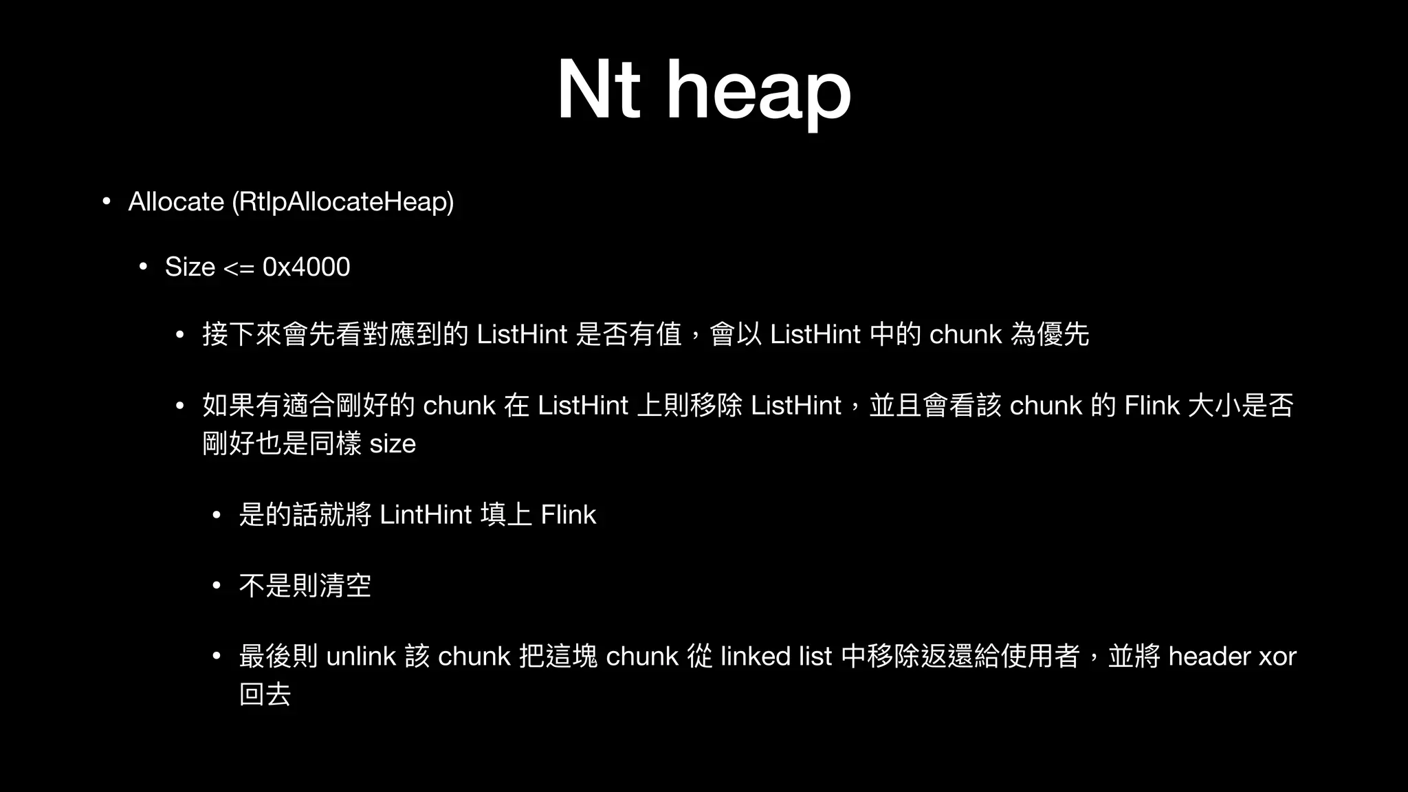 Windows 10 Nt Heap Exploitation (Chinese version) | PDF