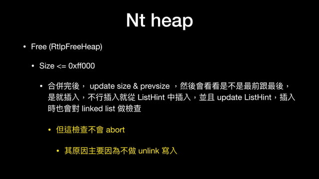 Windows 10 Nt Heap Exploitation (Chinese version) | PDF | Operating Systems | Computer Software ...