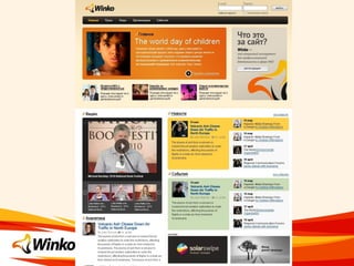Winko презентация концепции | PPT