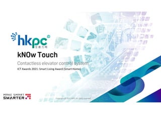 2-kNOw Touch.pdf