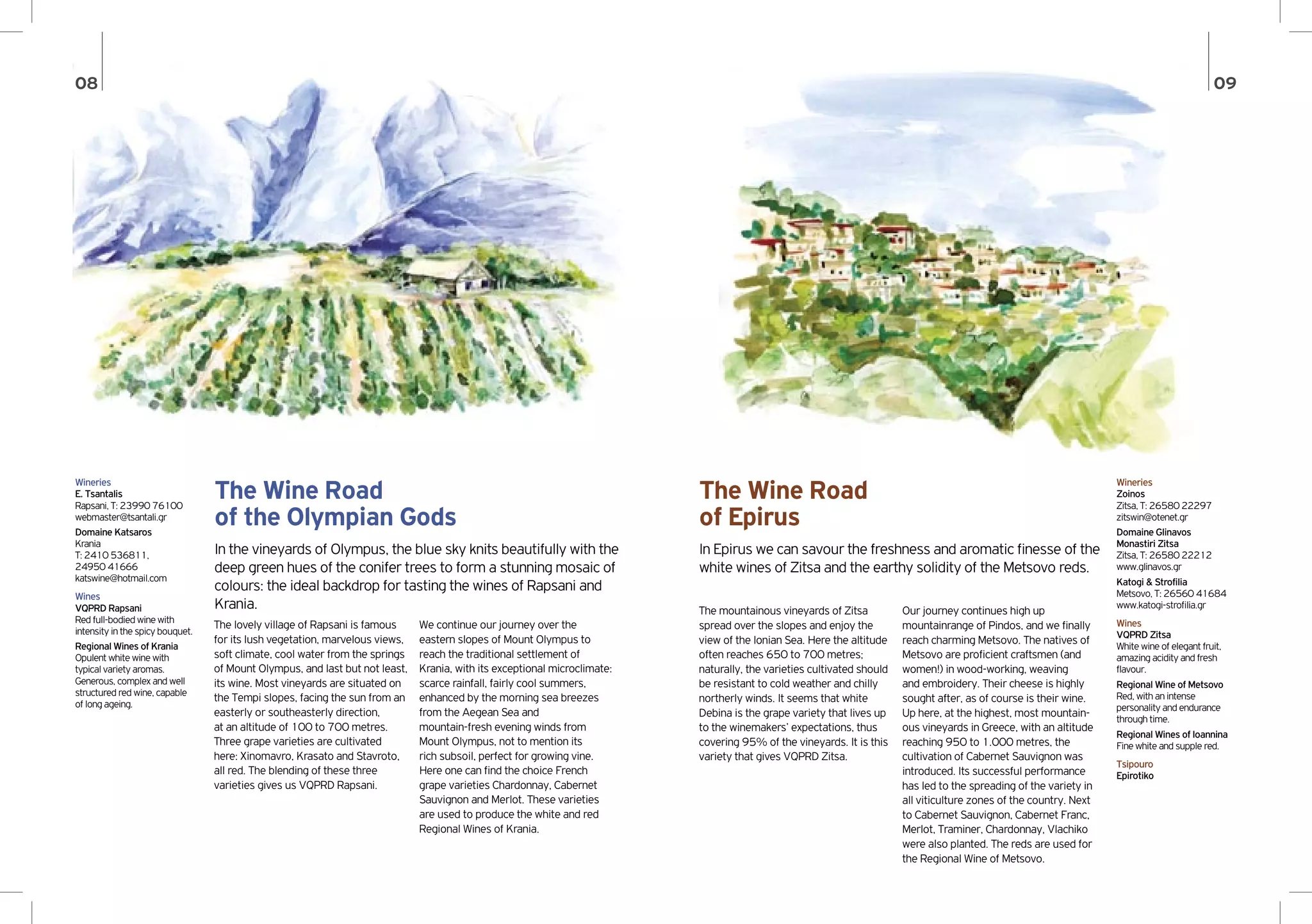 Wine roads of_Northern_Greece | PDF