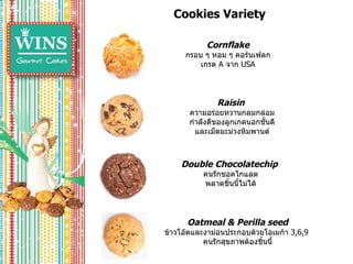 Wins cookies product list eng | PPT