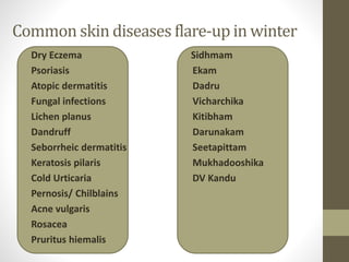 Winter and skin diseases | PPTX