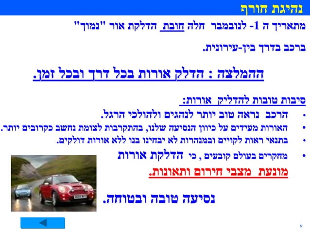 Winter driving. | PDF