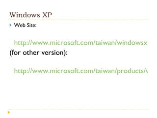 Windows XP | PPT