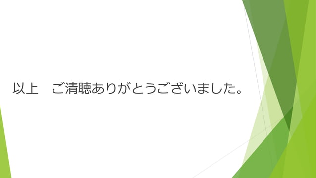 Wio lte iot_hub | PPT