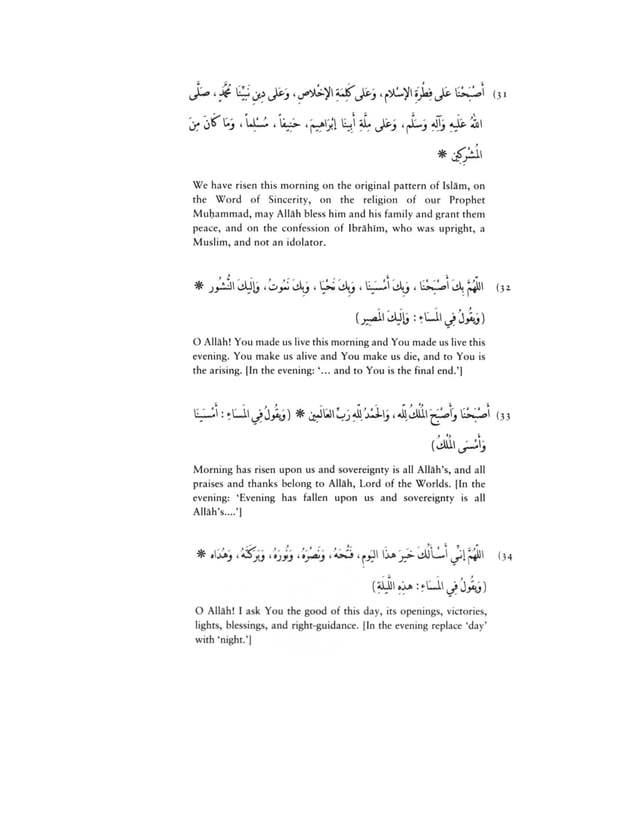Imām al-Haddad's Wird-al-Latif | PDF