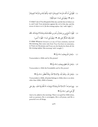 Imām al-Haddad's Wird-al-Latif | PDF
