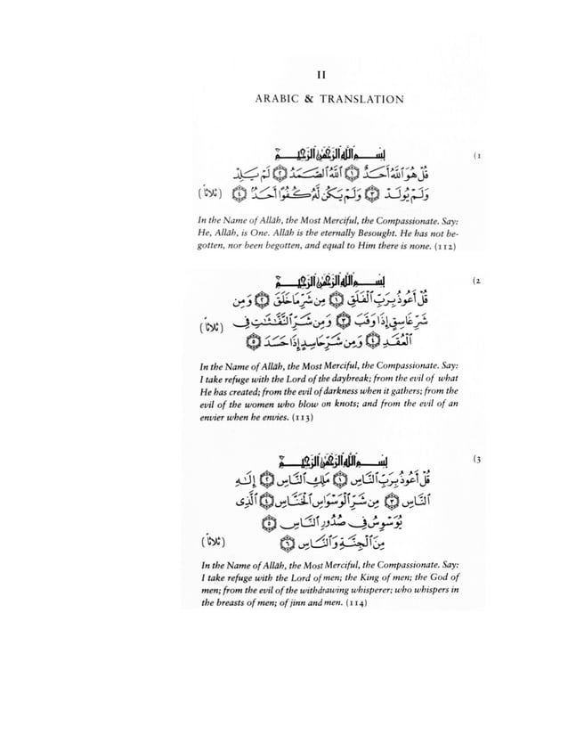 Imām al-Haddad's Wird-al-Latif | PDF