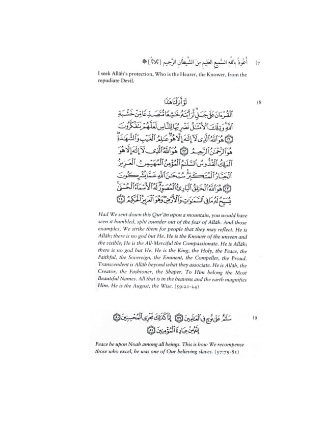 Imām al-Haddad's Wird-al-Latif | PDF