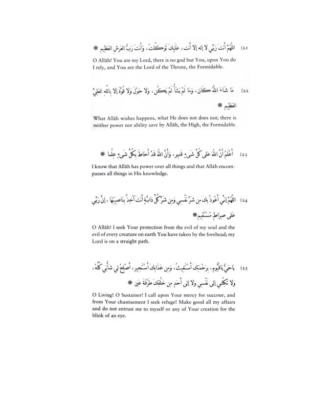 Imām al-Haddad's Wird-al-Latif | PDF