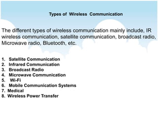 Wired and wireless technologies | PPTX