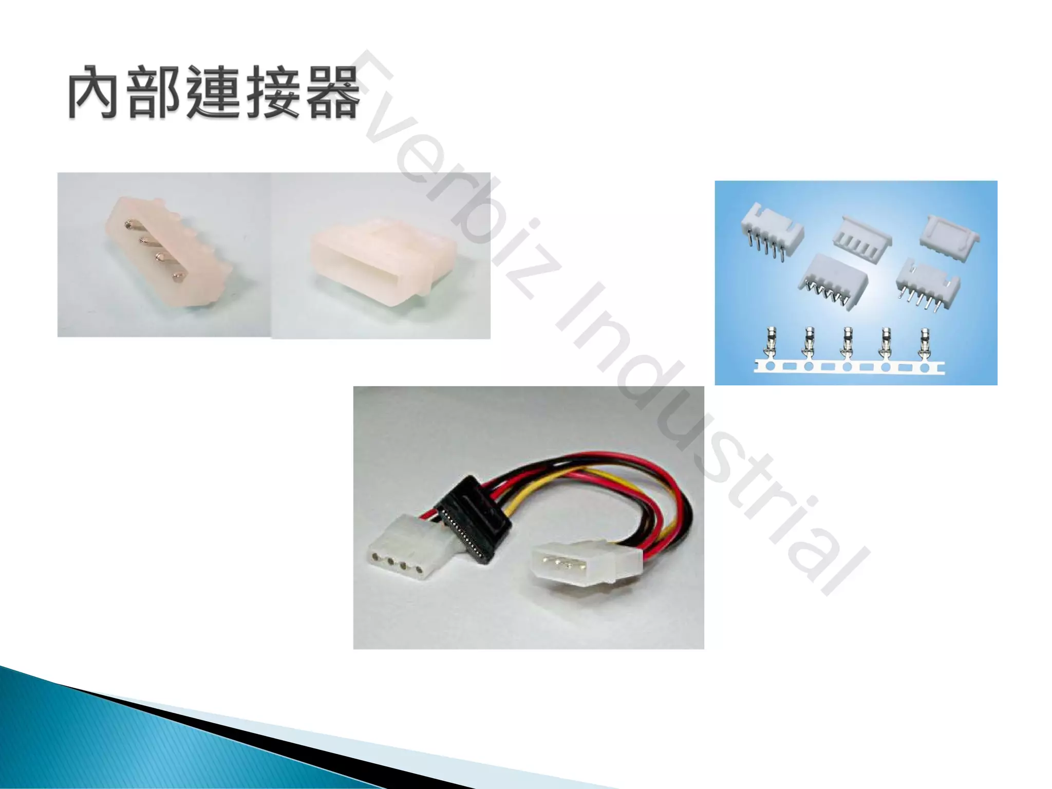 Wire harness & cable assembly 基礎認識 | PDF