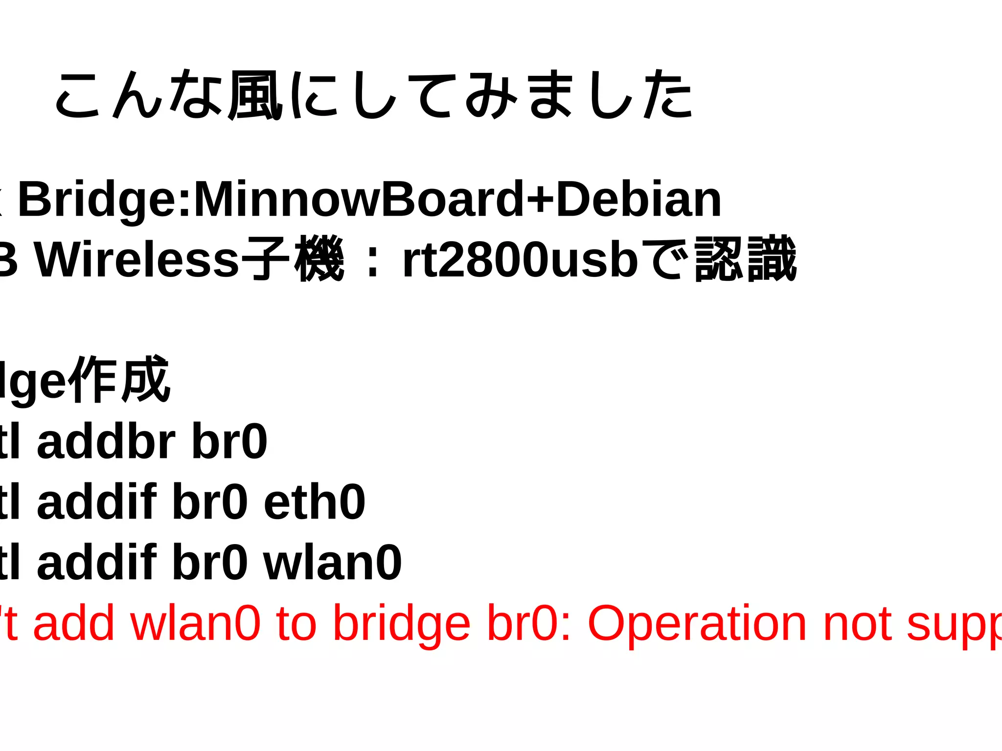Wireless bridge | PDF | Computer Networking | Computing
