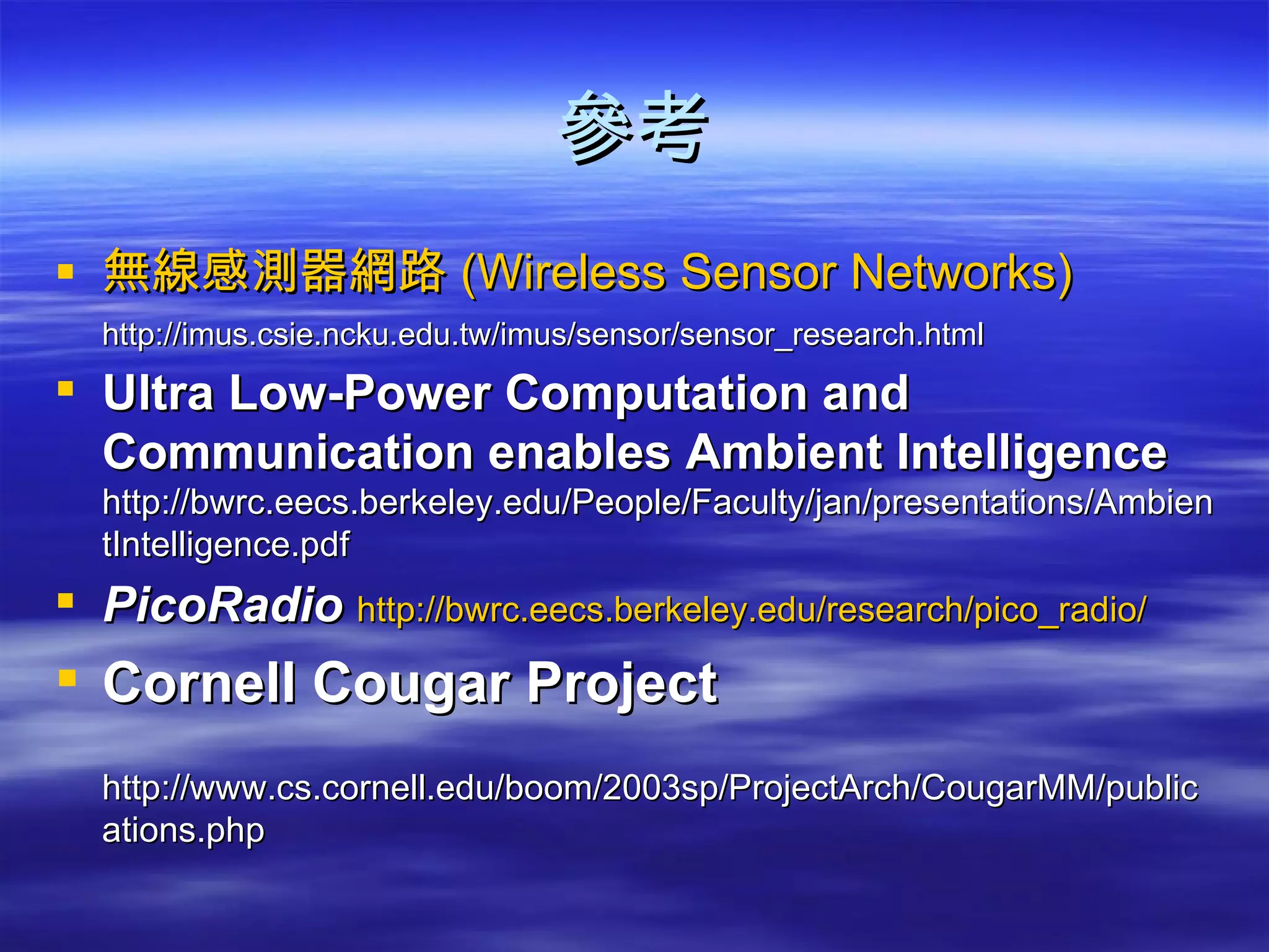 Wireless Sensor Networks Ppt Computer Networking Computing
