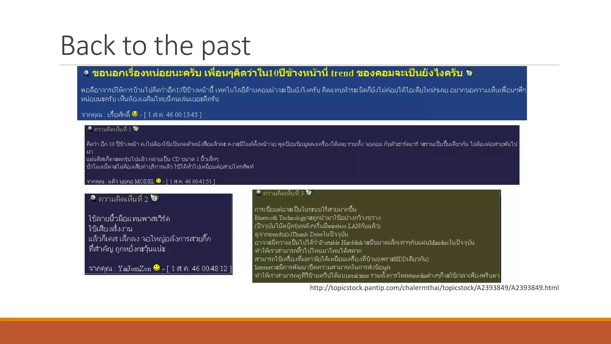 Wireless mouse hacking 2600 thailand | PPT