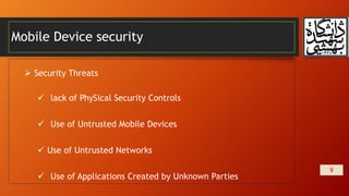 Wireless network security | PPTX