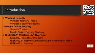 Wireless network security | PPTX