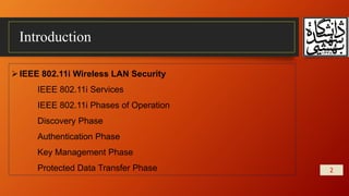 Wireless network security | PPTX