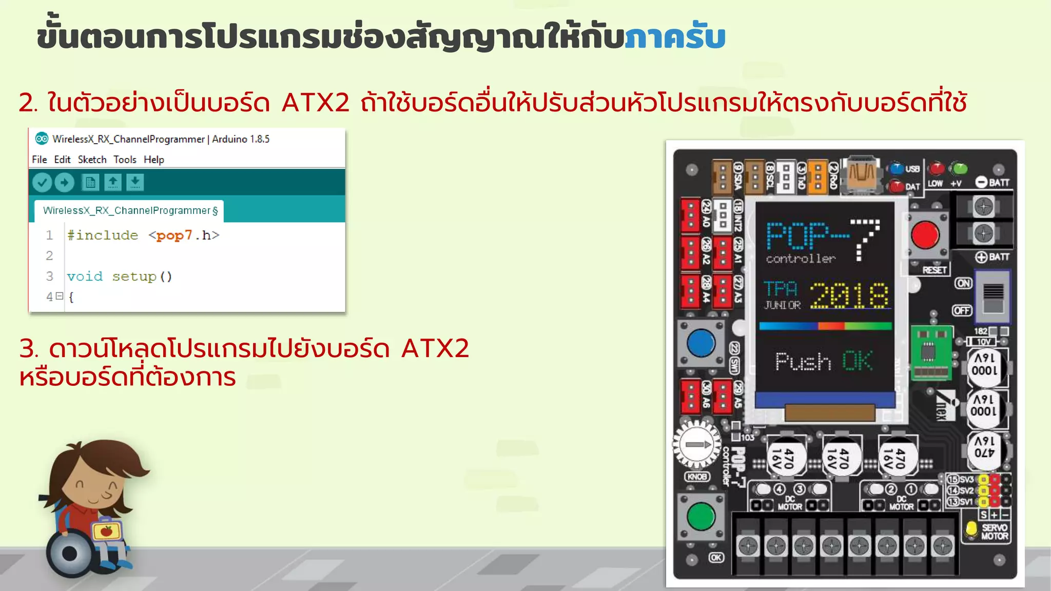 Wireless x channel programming | PPT