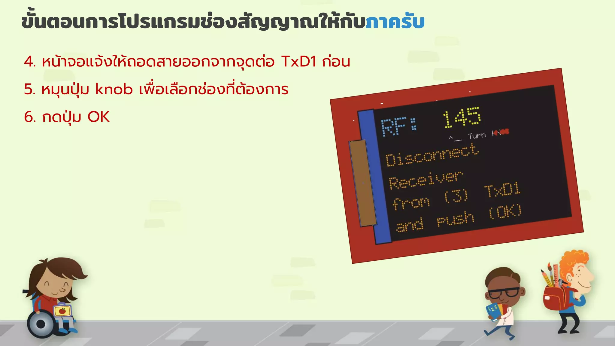 Wireless x channel programming | PPT