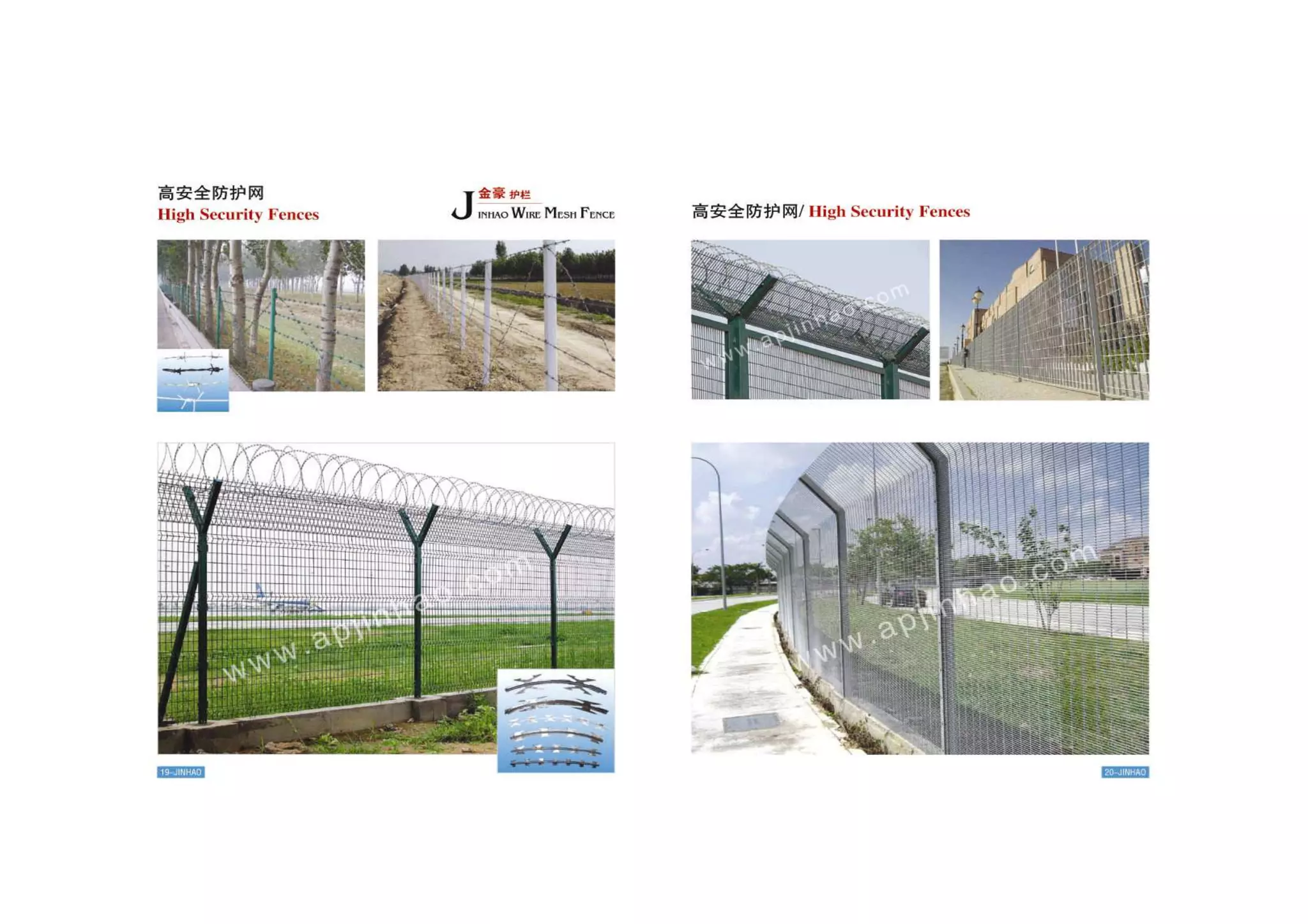 Wire mesh fence catalog | PDF