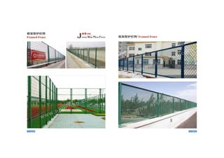 Wire mesh fence catalog | PDF