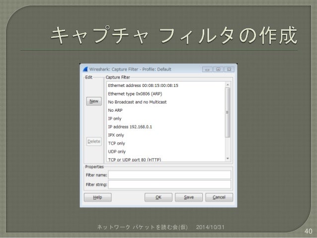 Wireshark winpcap - foodjnr