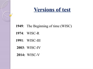 WISC-V. for understanding and mutual learning | PPTX
