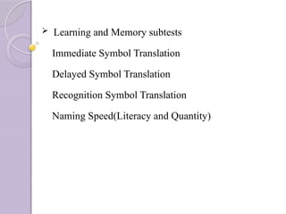 WISC-V. for understanding and mutual learning | PPTX