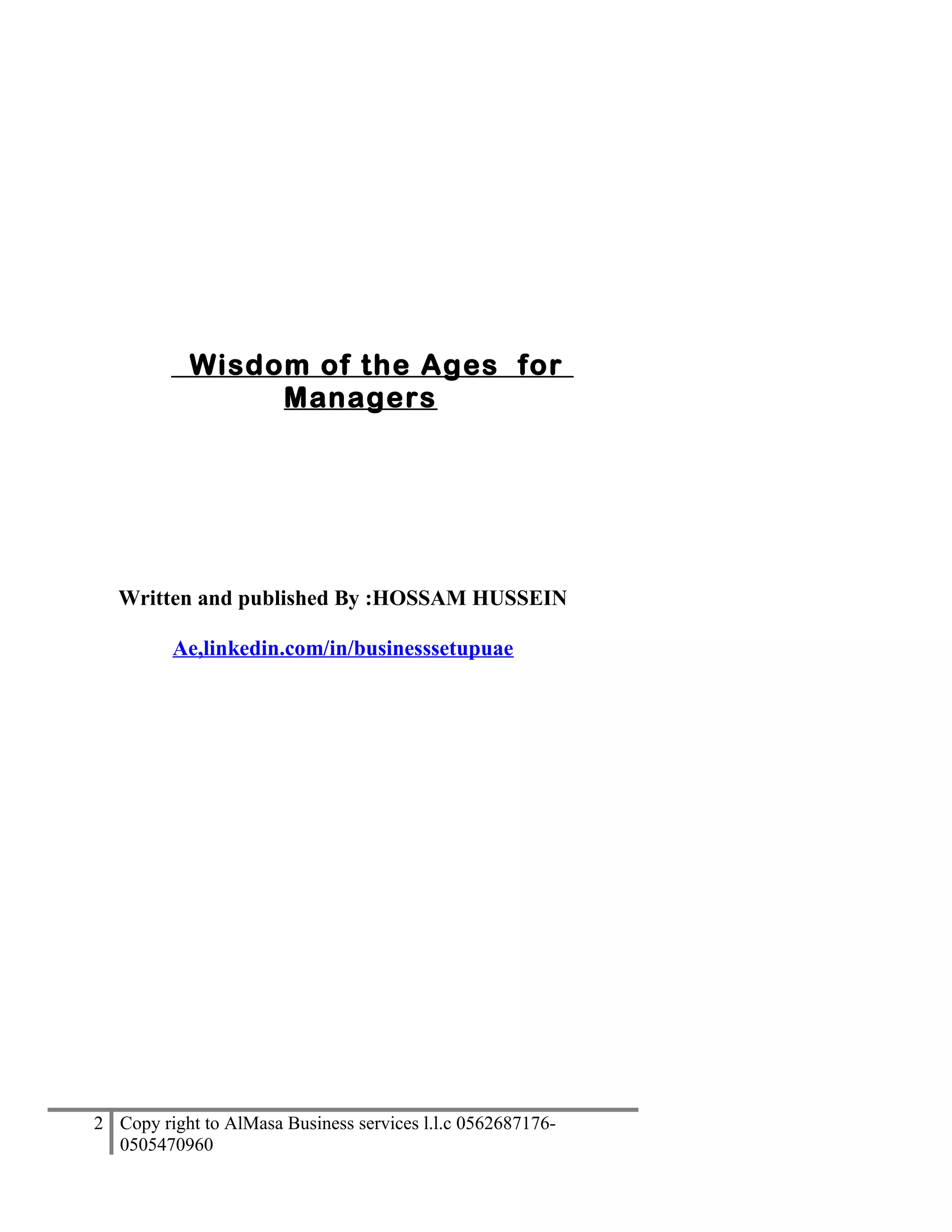 Wisdom for-managers | ODT