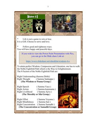 WISDOM Words for Reflection (English).pdf
