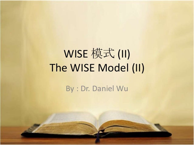 2014-4-6 Wise 模式(2)