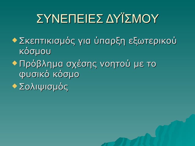 Wittgenstein | PPT