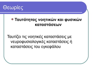 Wittgenstein | PPT