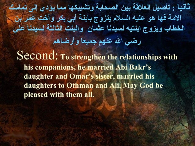 Wives Of Prophet Muhammad Sallallahu Alaihi Wa Sallam | PPT