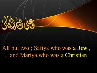 Wives of Prophet Muhammad (S) | PPS