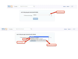 Virtual classes through wiziq(Arabic) | PPT