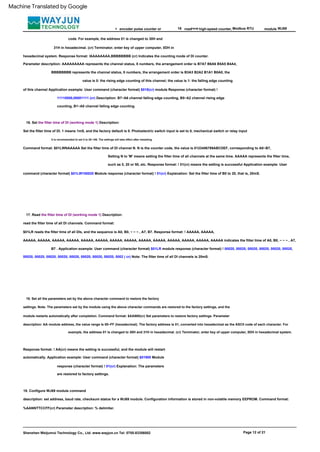 WJ69产品说明书V1.1.pdf