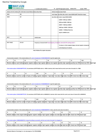 WJ69产品说明书V1.1.pdf