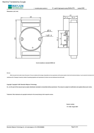 WJ69产品说明书V1.1.pdf