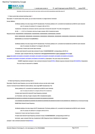 WJ69产品说明书V1.1.pdf